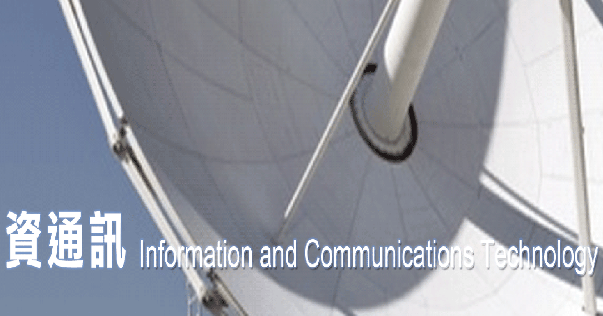 [15C014]加開班[台北班] ARM Cortex-A based平台之嵌入式Linux作業系統基礎建置實作 (結合板材實作)(自備NB)